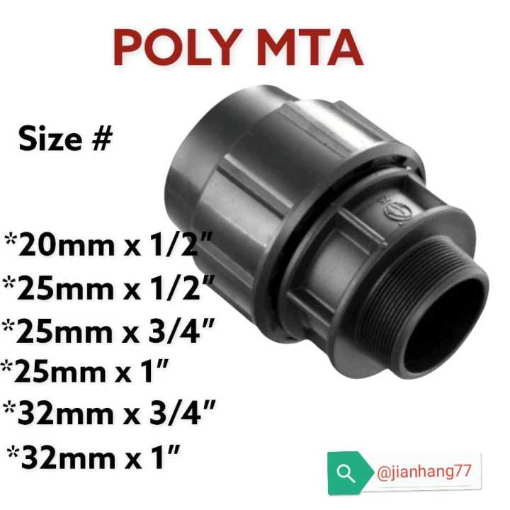 HDPE FITTINGS Male Thread Adaptor MTA, PP Poly Water Connection Fitting ...