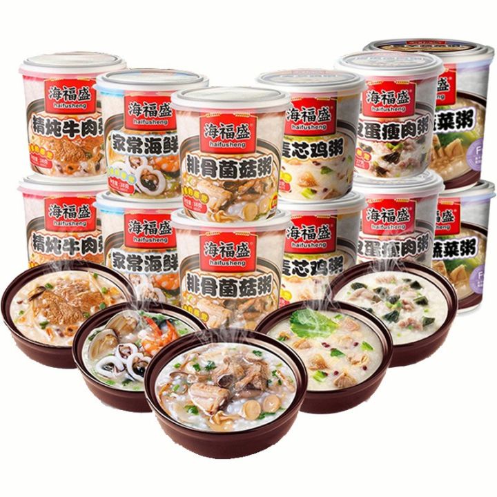 Hai Fu Sheng Instant Porridge Ready-to-Eat Congee Breakfast Night ...