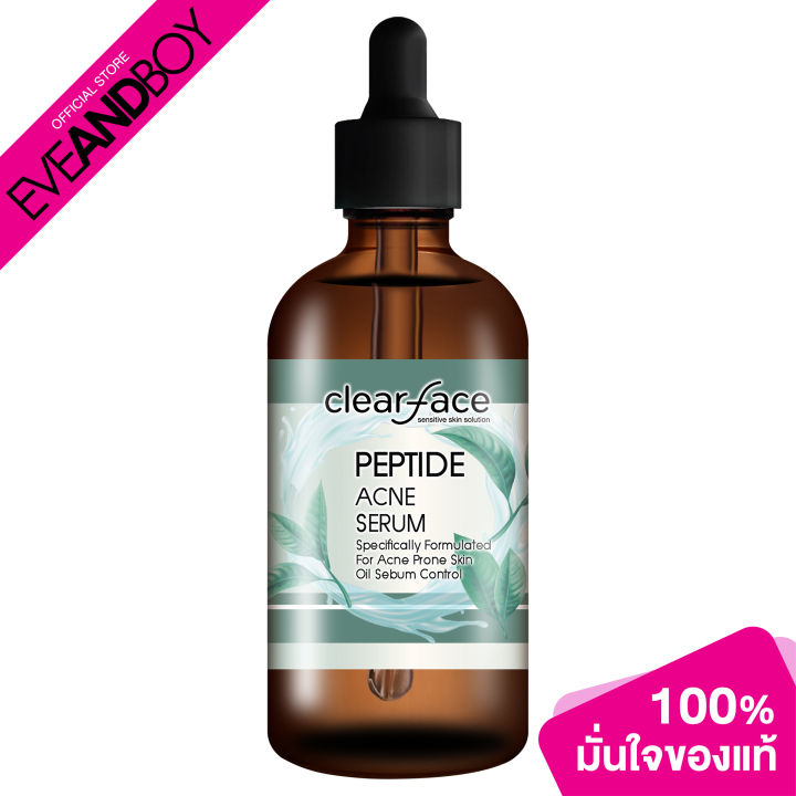 CLEARFACE - Peptide Acne Serum (100 ml.) เคลียร์เฟส เซรั่มเปปไทด์ลดปัญหาสิว | Lazada.co.th