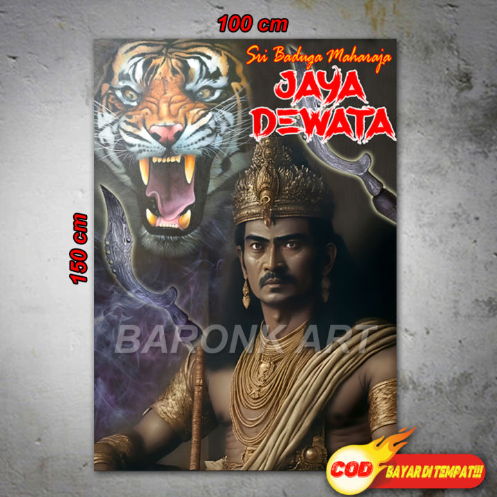 POSTER CETAK TEMA SRI BADUGA MAHARAJA PRABU JAYA DEWATA/HIASAN DINDING ...