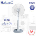 พัดลมสไลด์ Hatari 18 นิ้ว รุ่น S18C1 | Lazada.co.th