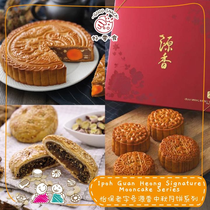 (怡保老字号源香中秋月餅系列 )Ipoh Guan Heong Signature Mooncake Series | Lazada