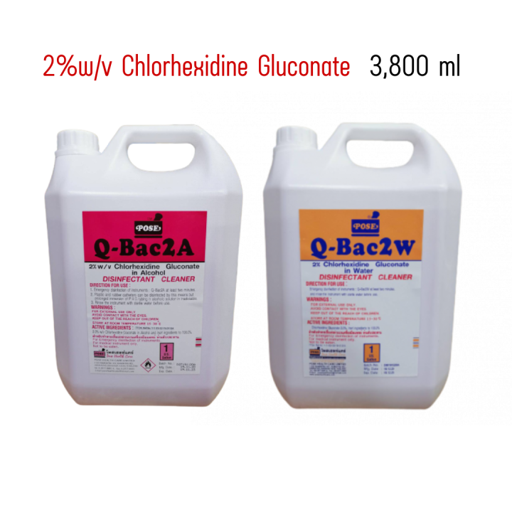 2%w/v Chlorhexidine Gluconate in Alcohol&Water 3,800 ml | Lazada.co.th
