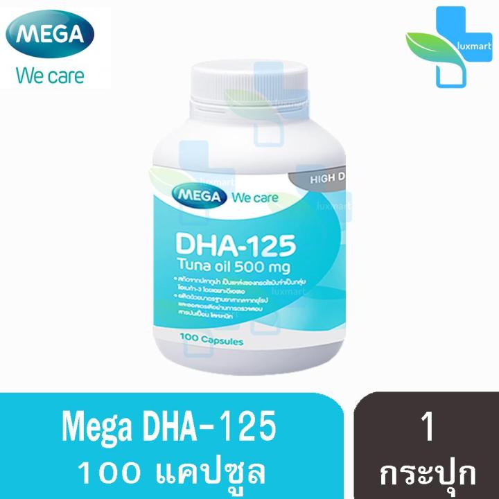 เมก้า วี แคร์ DHA - 125 ทูน่า ออย Mega We Care DHA - 125 Tuna Oil 500 mg. (100 แคปซูล) [1 กระปุก ...