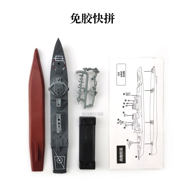 Genuine 4D assembled warship model modern battleship aircraft carrier ...