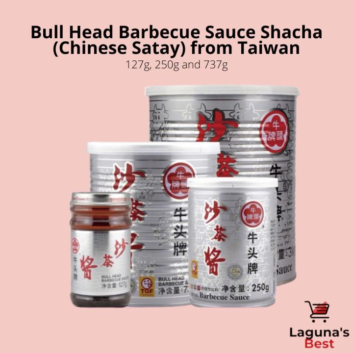 Bull Head Barbecue Sauce Shacha( Chinese Satay) from Taiwan | Lazada PH