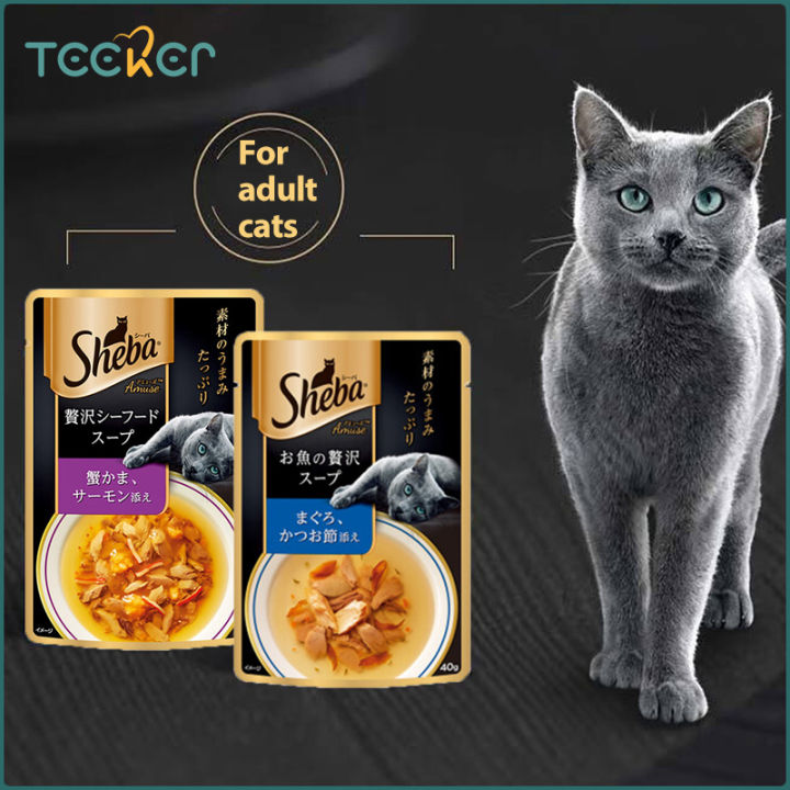 Sheba Meat Soup Cat Wet Food for Adult Cats Tuna Bonito Flavor Tuna ...
