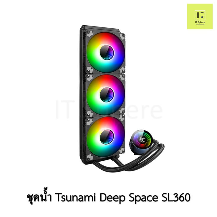 ชุดน้ำปิด 3 ตอน Tsunami Deep Space SL-360 ARGB Liquid Cooling | Lazada ...