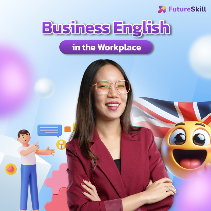 FutureSkill E-Book + คอร์สเรียนออนไลน์ | Business English in the Workplace | Lazada.co.th