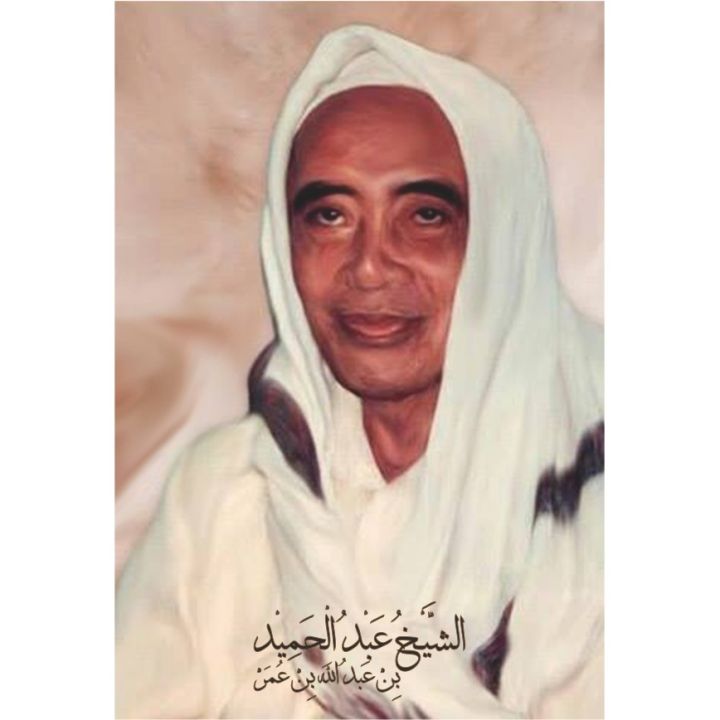 POSTER KYAI ABDUL HAMID PASURUAN ,A3+ 32*47CM,ARTPAPER310GR TAJAM,TIDAK ...