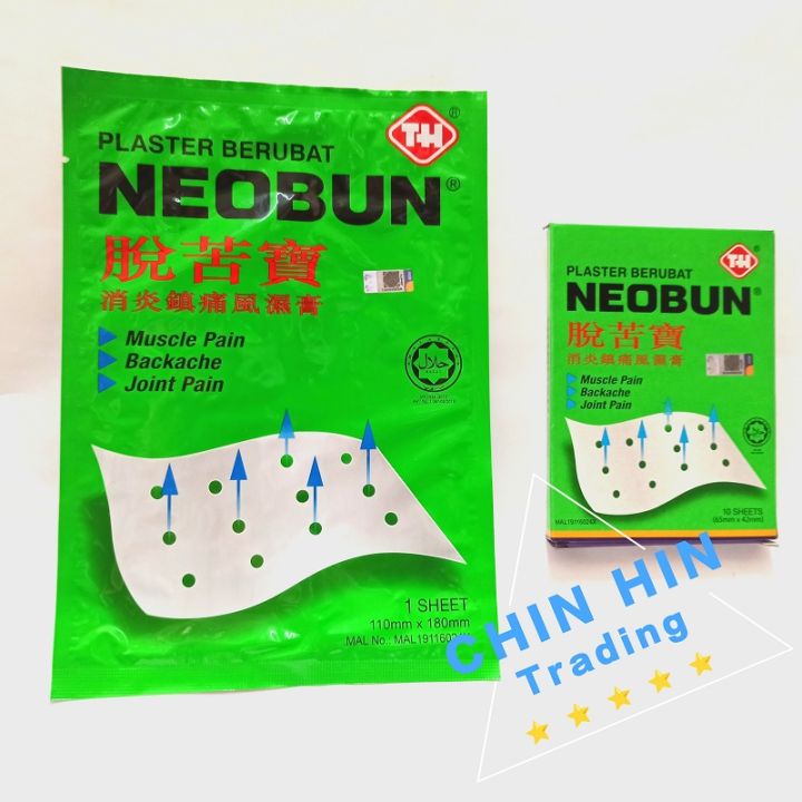 [NEOBUN] Plaster Berubat 脱苦宝 Medicated Plaster | Lazada