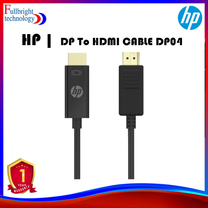 HP DP TO HDMI CABLE DHC-DP04 ของแท้ 100% รับประกัน 2 ปี | Lazada.co.th