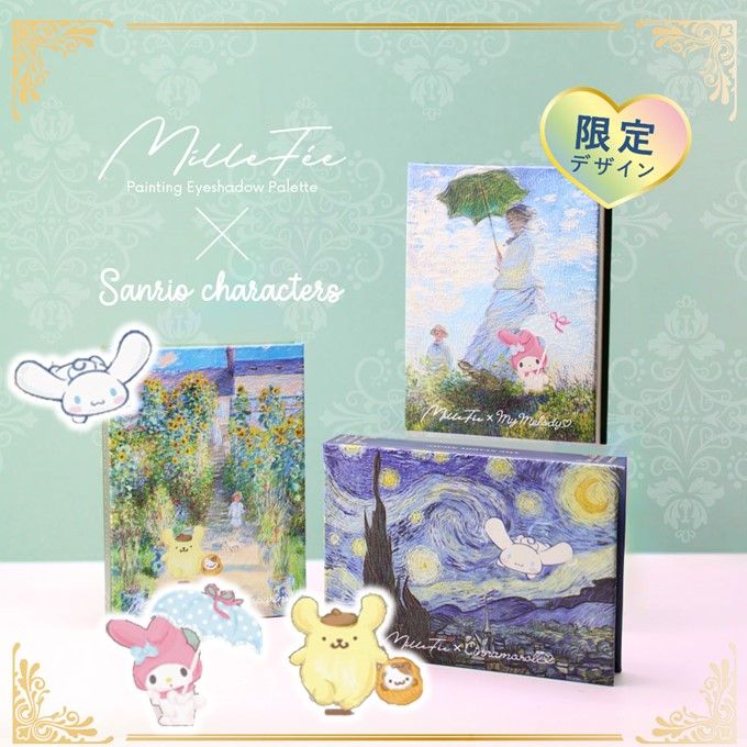 MilleFee x Sanrio characters ART COLLECTION Eyeshadow Palette (Delivery ...