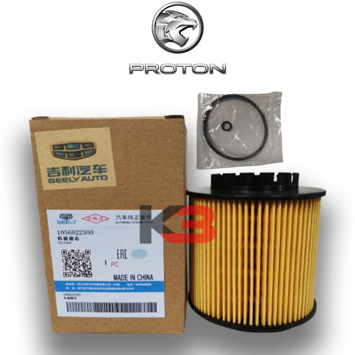 PROTON X50 ORIGINAL GEELY OIL FILTER ( 5501660108 ) | Lazada