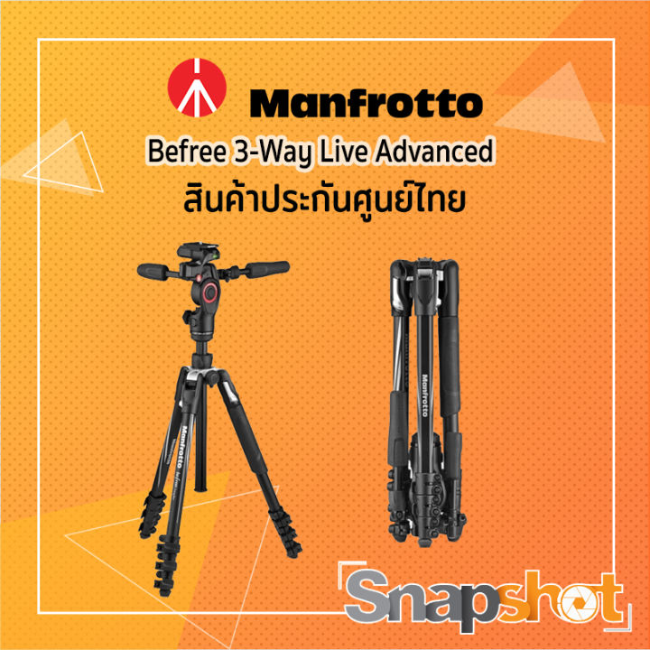 Manfrotto Befree 3-Way Live Advanced ประกันศูนย์ไทย | Lazada.co.th
