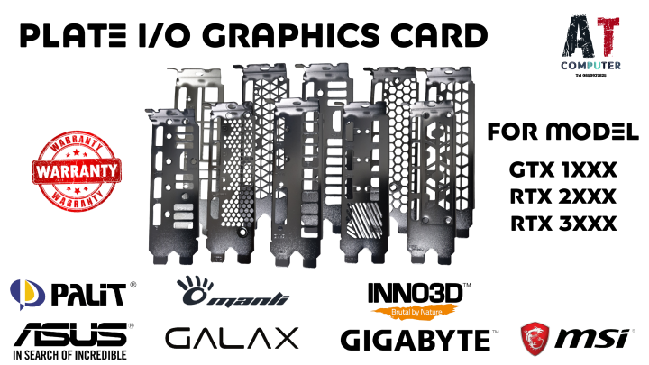 Plate I/O สำหรับการ์ดจอ RTX - GTX มีหลายรุ่น (I/O Plate For VGA Card ...