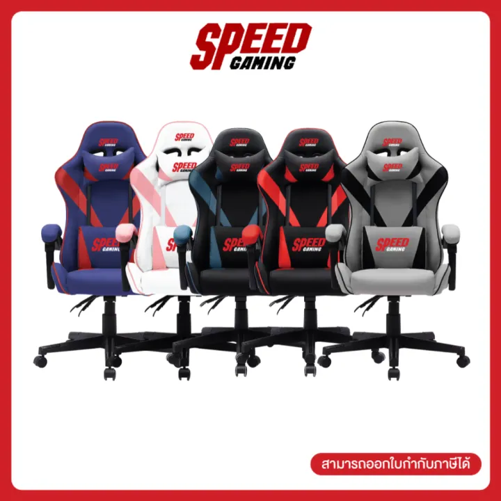 SPEED MANDALA Maximum Weight Capacity : 120 kg GAMING CHAIR(เก้าอี้เกม ...