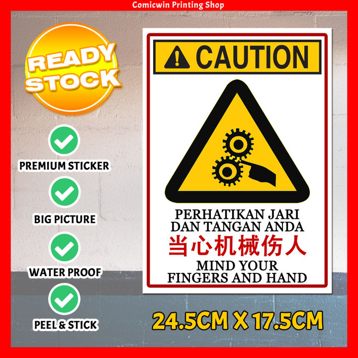 CMC253 Caution Sign Sticker Beware Machinery (24.5x17.5cm) Perhatikan ...