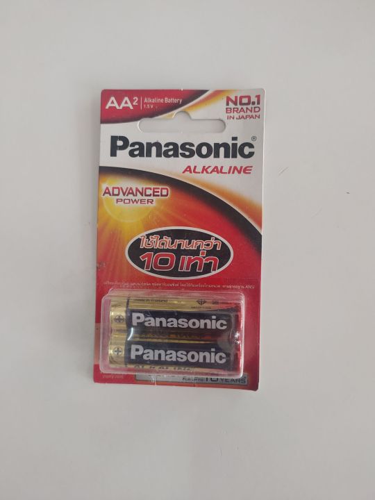 ถ่านอัลคาไลน์ panasonic AA2 ใช้ได้กับทุกอุปกรณ์ | Lazada.co.th
