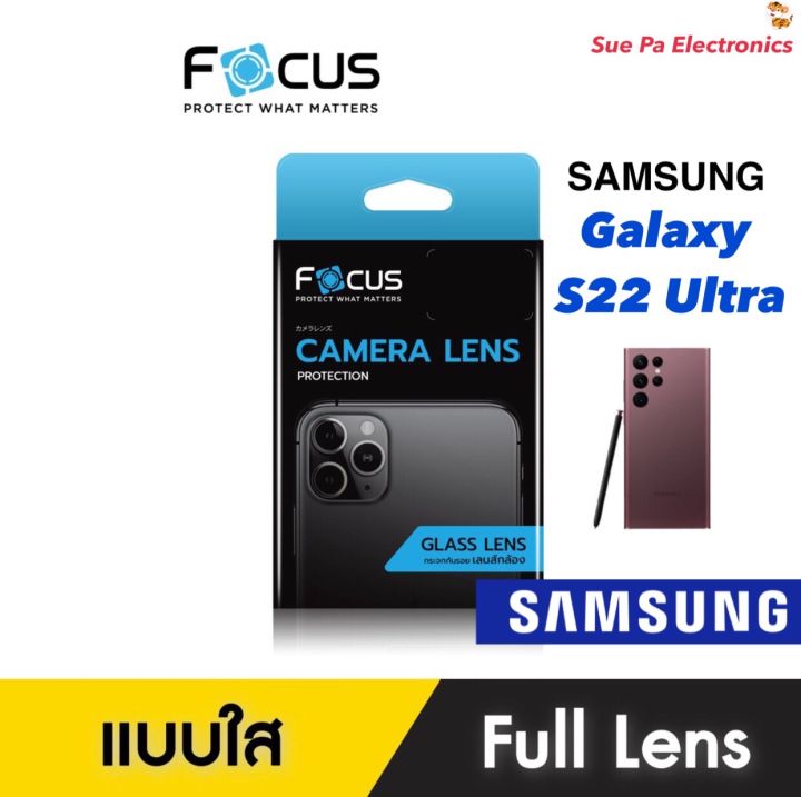 Samsung Galaxy S22 Ultra ซัมซุง โฟกัส Focus Full Lens กระจกติดกล้อง ...