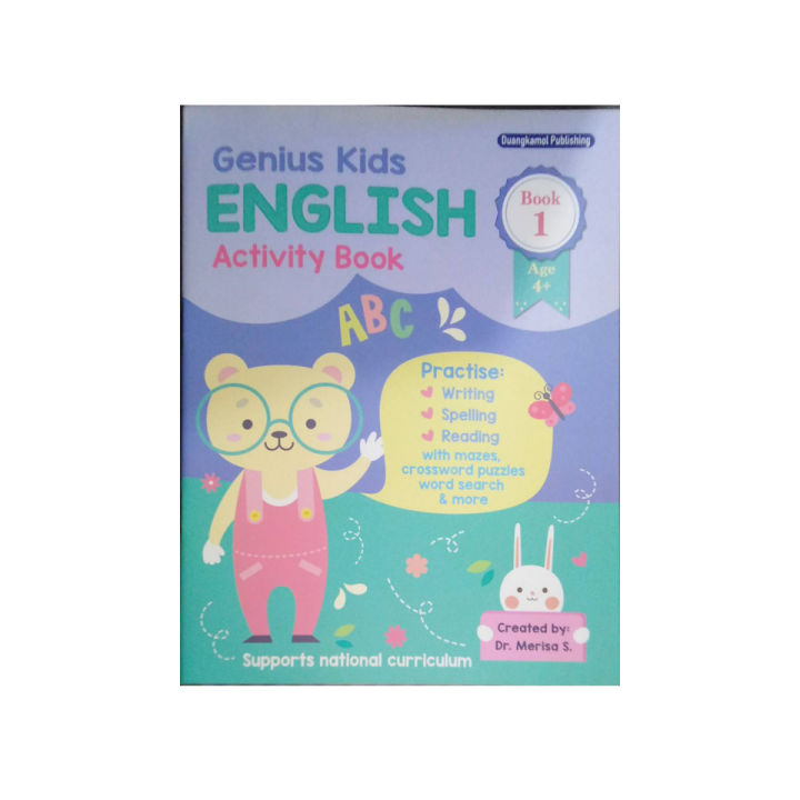 Genius Kids English Activity book 1 | Lazada.co.th