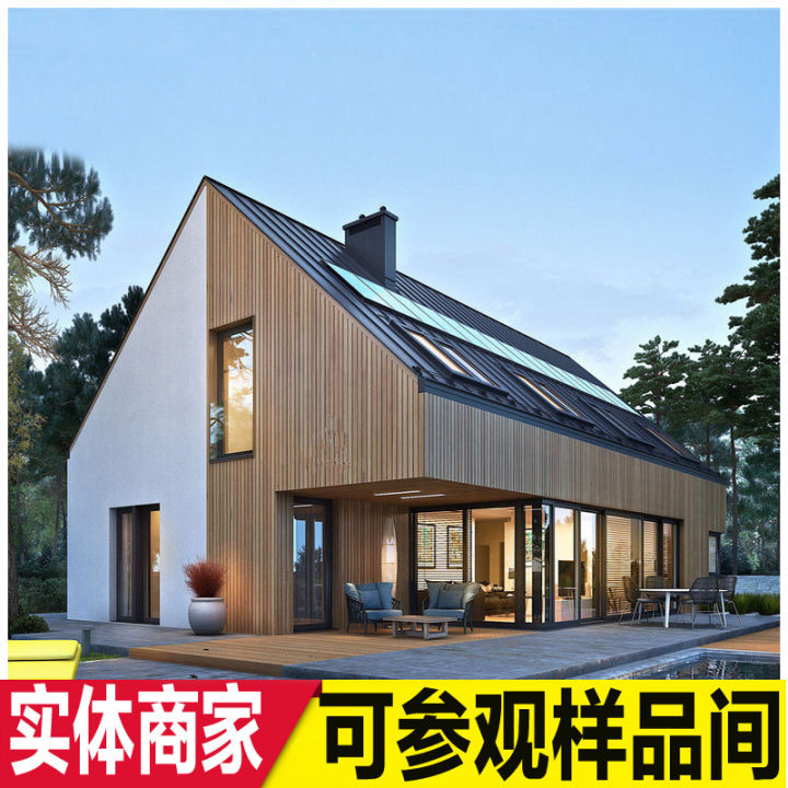 Light steel villa, new countryside, steel keel integrated prefabricated ...