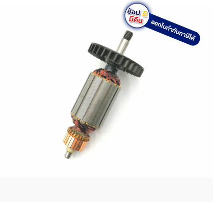 ทุ่นกบไฟฟ้า Maktec รุ่น MT110, MT110X, MT111 | Lazada.co.th