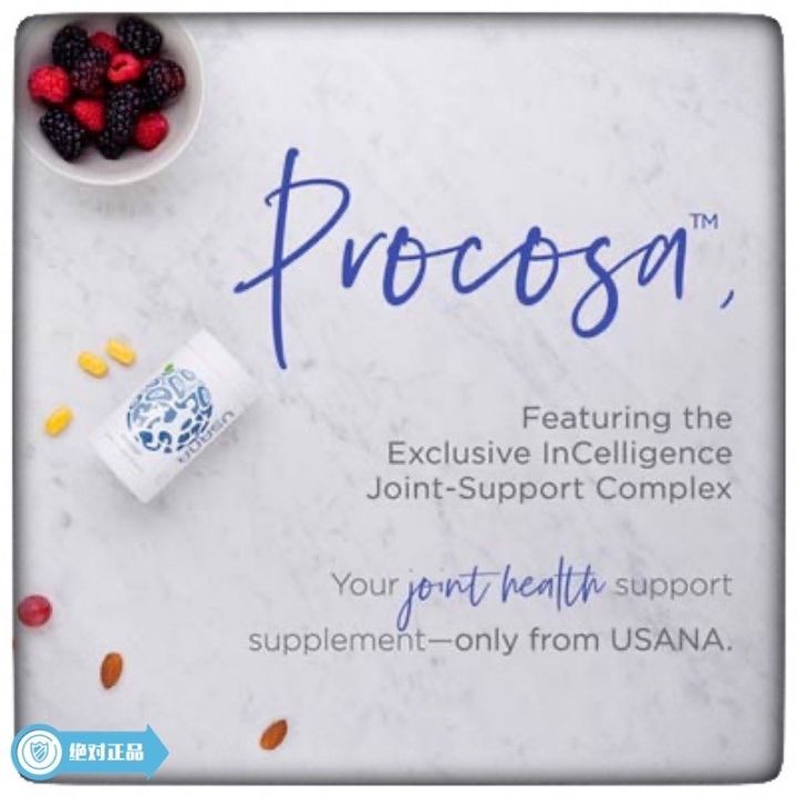 Usana Procosa ii | Lazada