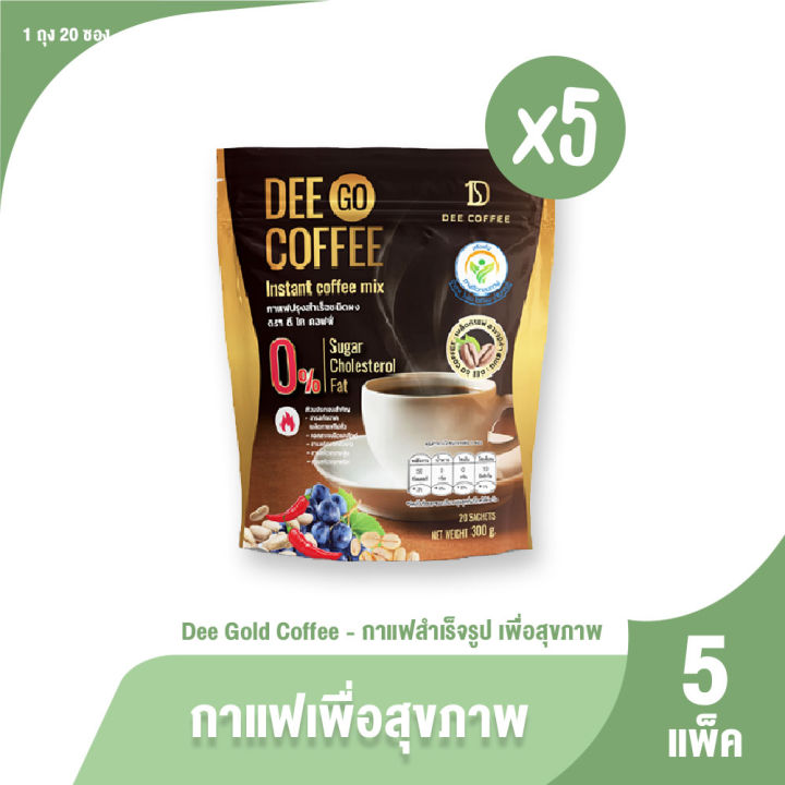 (โปรมังกรทอง) Dee Go Coffee ดี โก คอฟฟี่ กาแฟเพื่อสุขภาพปรุงสำเร็จ กาแฟ ...