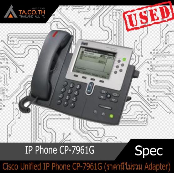 โทรศัพท์ IP Phone Cisco Unified IP Phone CP-7961G (ราคานี้ไม่รวม ...