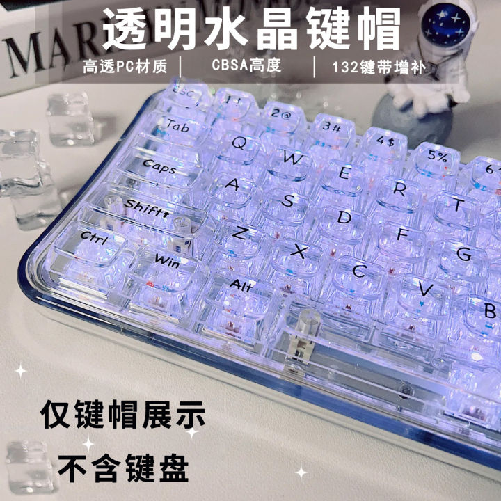 URETNYXB Transparent keycap with light transmission 132 keys, complete ...