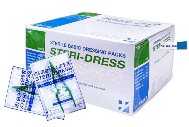 ชุดทำแผลปลอดเชื้อ STERI-DRESS Sterile Basic Dressing Pack สเตอริ- เดรส ...