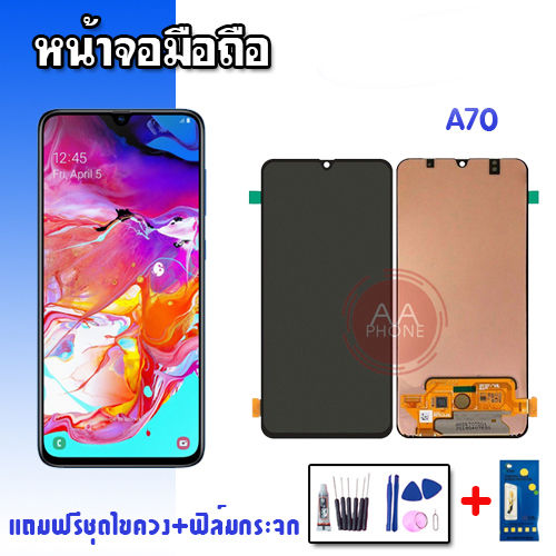 หน้าจอ A70 จอA70 LCD A70 งานTFT หน้าจอ+ทัช หน้าจอโทรศัพท์ สแกนนิ้ว ...