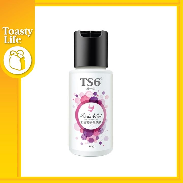 TS6 護一生 Private Laundry Hand Wash 私密清潔 私舒衣物手洗精 45g/300g【Toasty Life 】 | Lazada