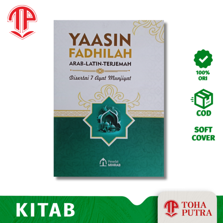 KITAB BUKU YASIN FADHILAH ARAB LATIN TERJEMAH DISERTAI 7 AYAT MUNJIYAT ... KITAB BUKU YASIN FADHILAH ARAB LATIN TERJEMAH DISERTAI 7 AYAT MUNJIYAT ...
