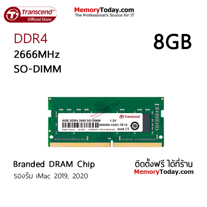 Transcend 8GB DDR4 2666 SO-DIMM Memory (RAM) for Laptop, Notebook (Branded DRAM Chip) รองรับ ...