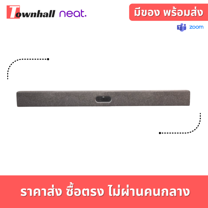 Neat Bar Pro Soundbar with an integrated microphone and camera | Lazada ...