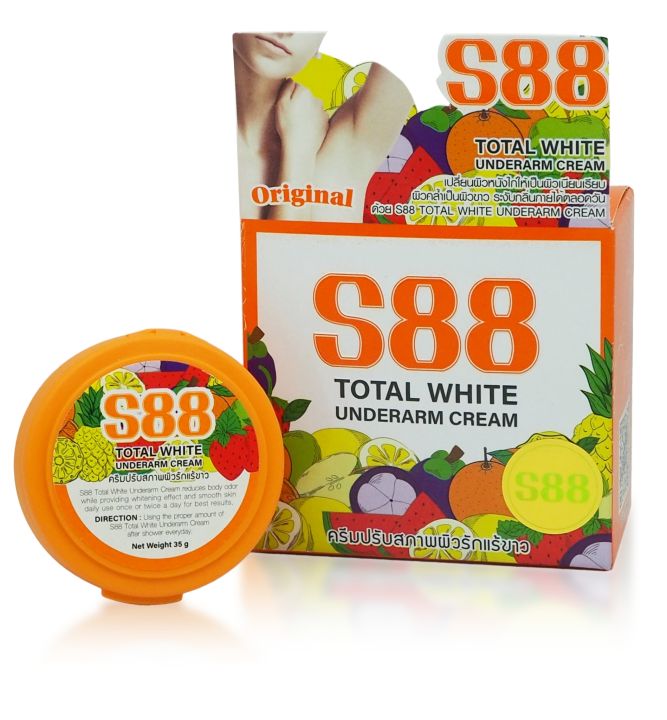 S88 Total White Underarm Cream 35 g/ครีมปรับสภาพผิวรักแร้ขาว | Lazada.co.th