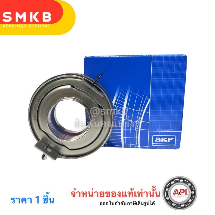 SKF Clutch Release Bearing VKC3515 ลูกปืนคลัทช์ Mitsubishi CHAMP ปี ...