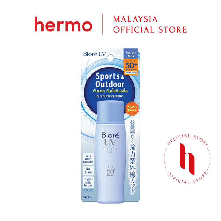 Biore Uv Perfect Milk 40ml | Lazada