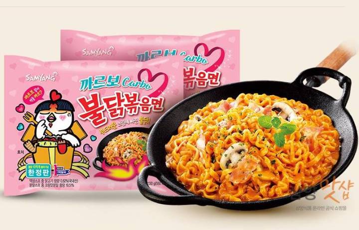 Samyang Carbo Hot Chicken Flavor Ramen / Spicy Chicken Roasted Noodles ...