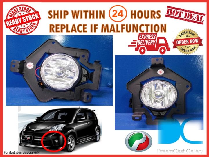 PERODUA MYVI SE 2007 FOG LAMP / SPORT LIGHT RIGHT - ASSEMBLY | Lazada