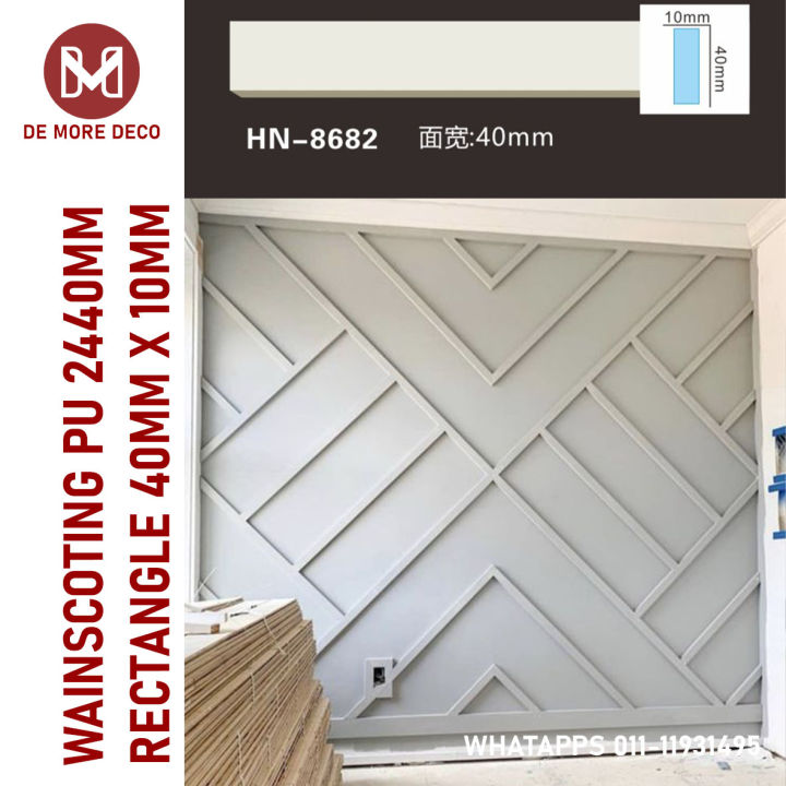 (MIN 4PCS/PER TYPE )WAINSCOTING PU FLAT40 1200mm/2400mm DIRECT FACTORY ...
