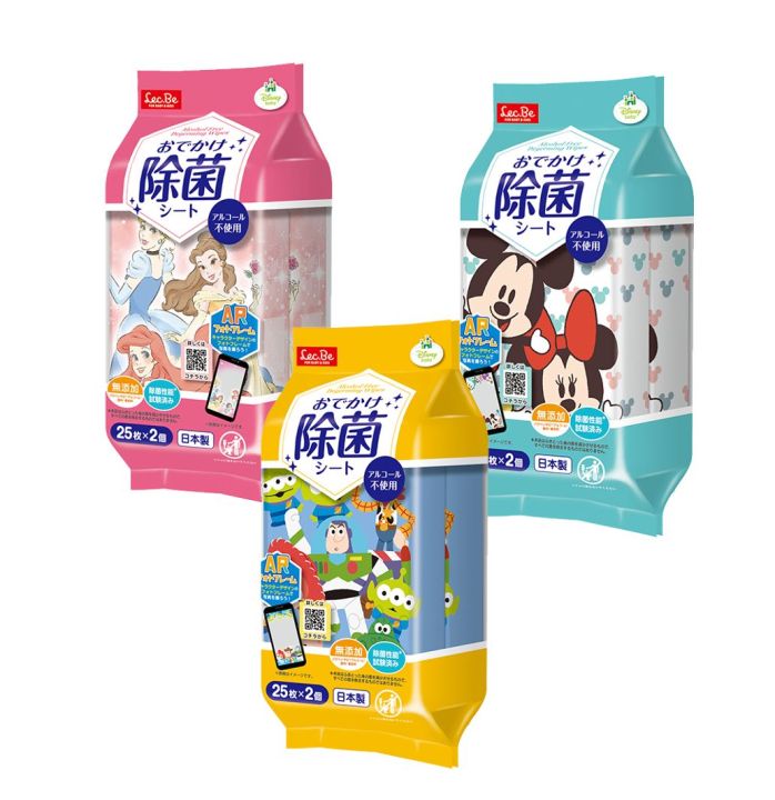 Closing Down Sales [3 Bundles] Travel Pack LEC Japan Alcohol-free ...