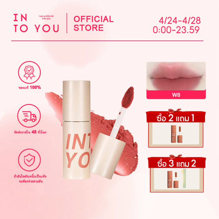 INTO YOU Authentic Air lip mud thin matte soft mist velvet lip glaze ...