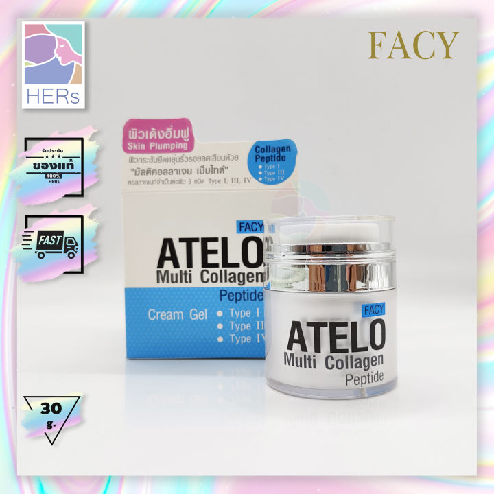 FACY Atelo Multi Collagen Peptide Cream Gel. เฟซี่ อเทโล มัลติคอลลาเจน ...