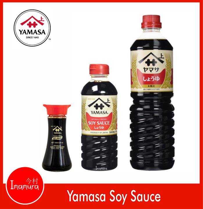 Yamasa Brewed Soy Sauce 1800ml/1000ml/500ml | Lazada PH