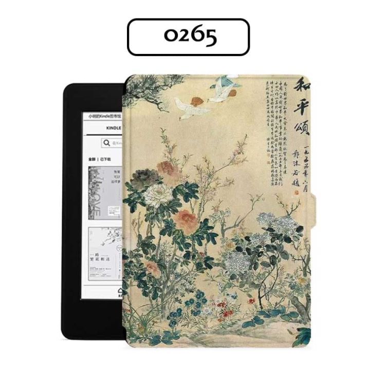 [Hoàn Tiền MAX] [SIÊU CẤP] Bao da sưu tầm cho máy đọc sách Kindle Basic ...