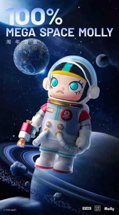 Authentic POPMART POP MART MEGA Collection Series 100 SPACE MOLLY Anniversary Blind Box Jasmine ...