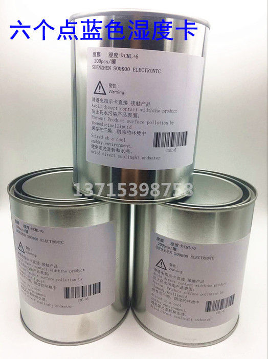 Humidity card Humidity indicator card vacuum packaging 6-point blue ...